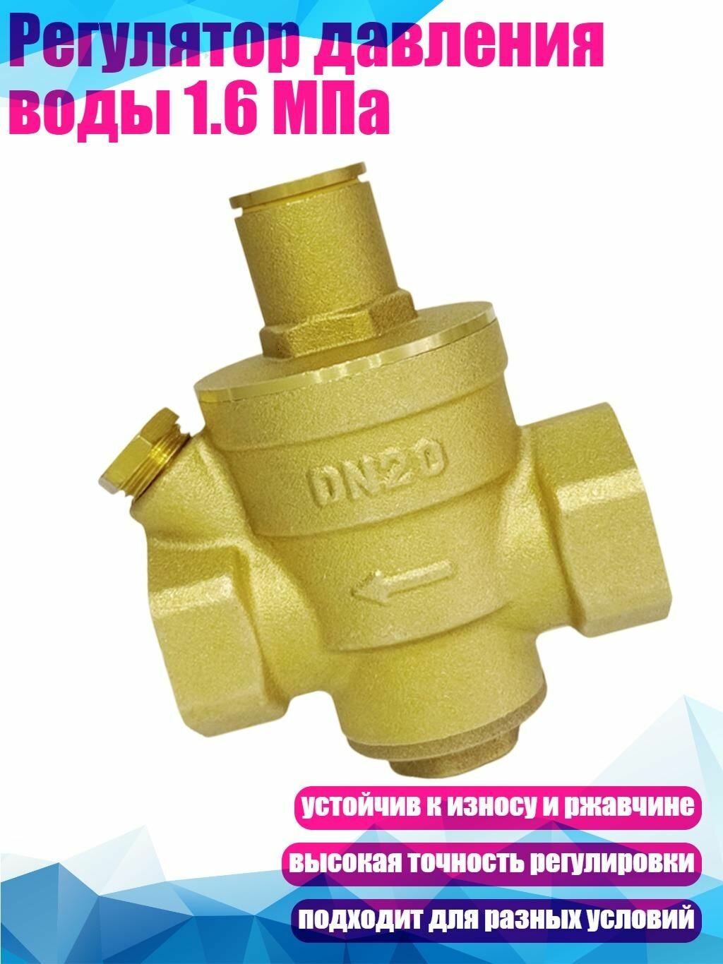 Газорегуляторный пункт