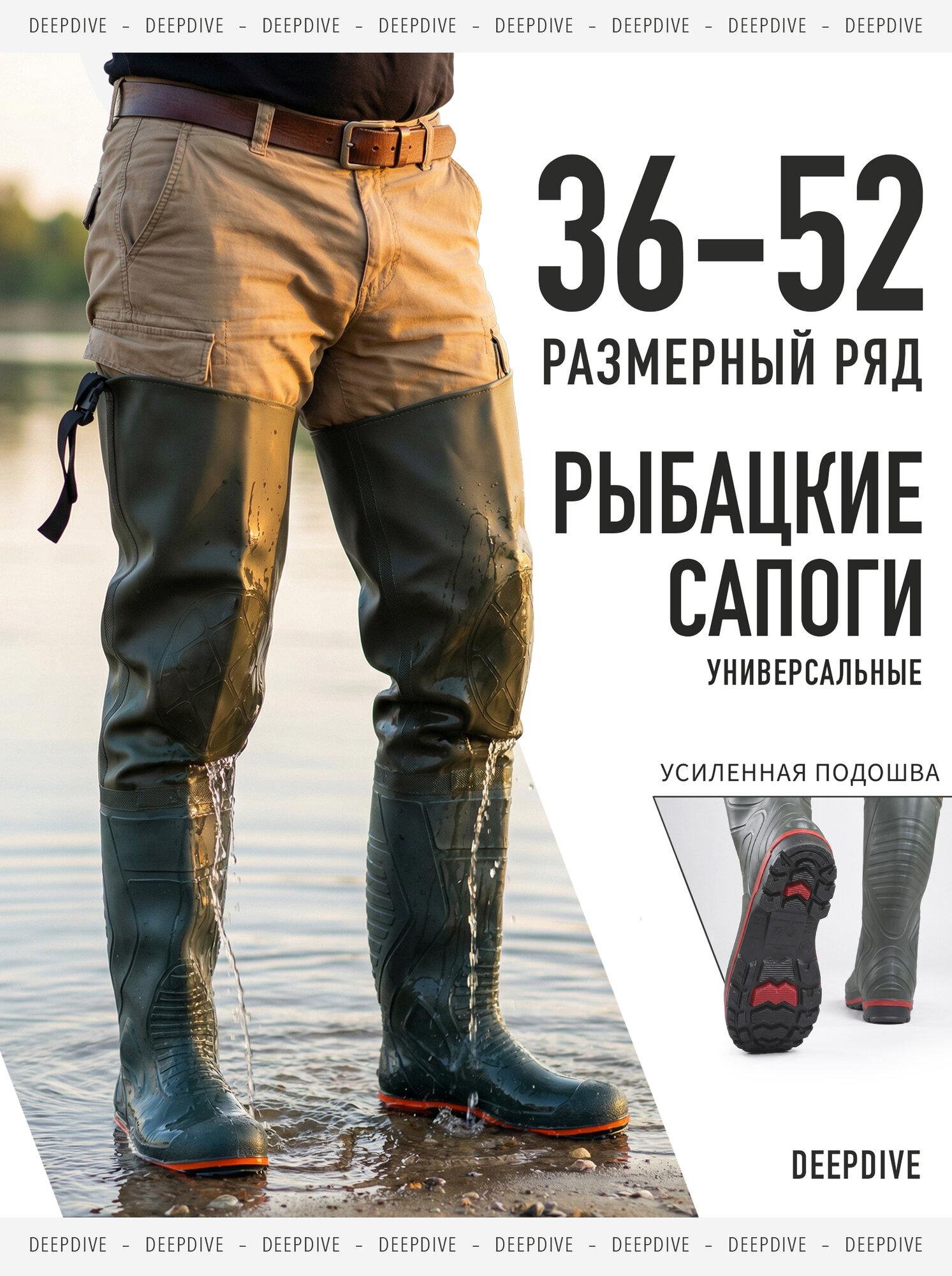 Болотные сапоги (болотники, заколенники) для рыбалки/охоты ПВХ короткие, размер 38