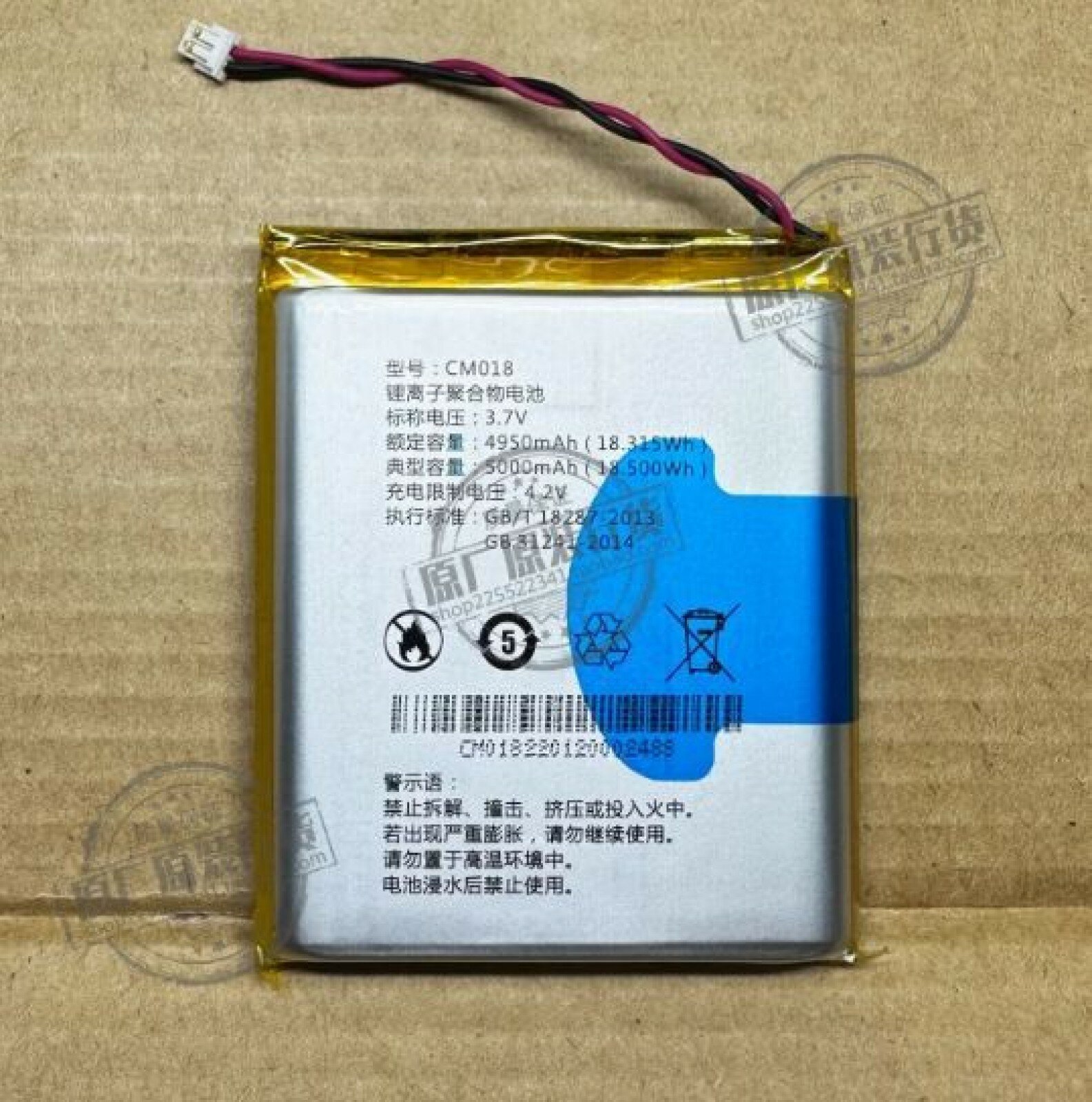 Аккумулятор MyPads 5000mAh для imilab Chuangmi Xiaobai Smart Cat's Eye M1 GM018