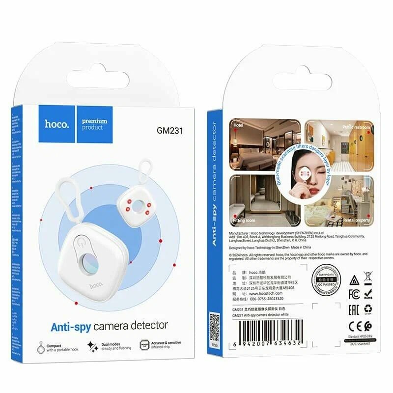 Детектор скрытой камеры Hoco GM231