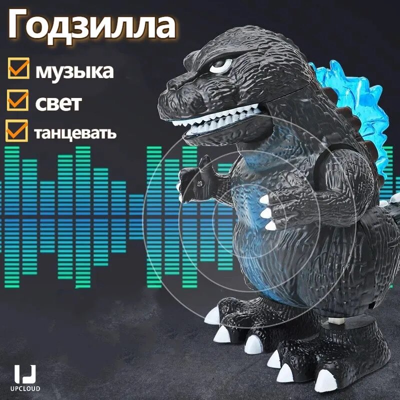Детские электрические игрушки/Синий Годзилла/Свет + музыка + танец