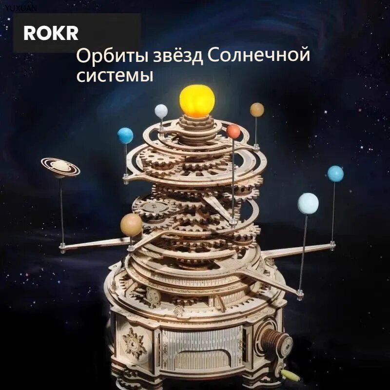 Один дома, сборка конструктора, деревянный конструктор из 316 деталей