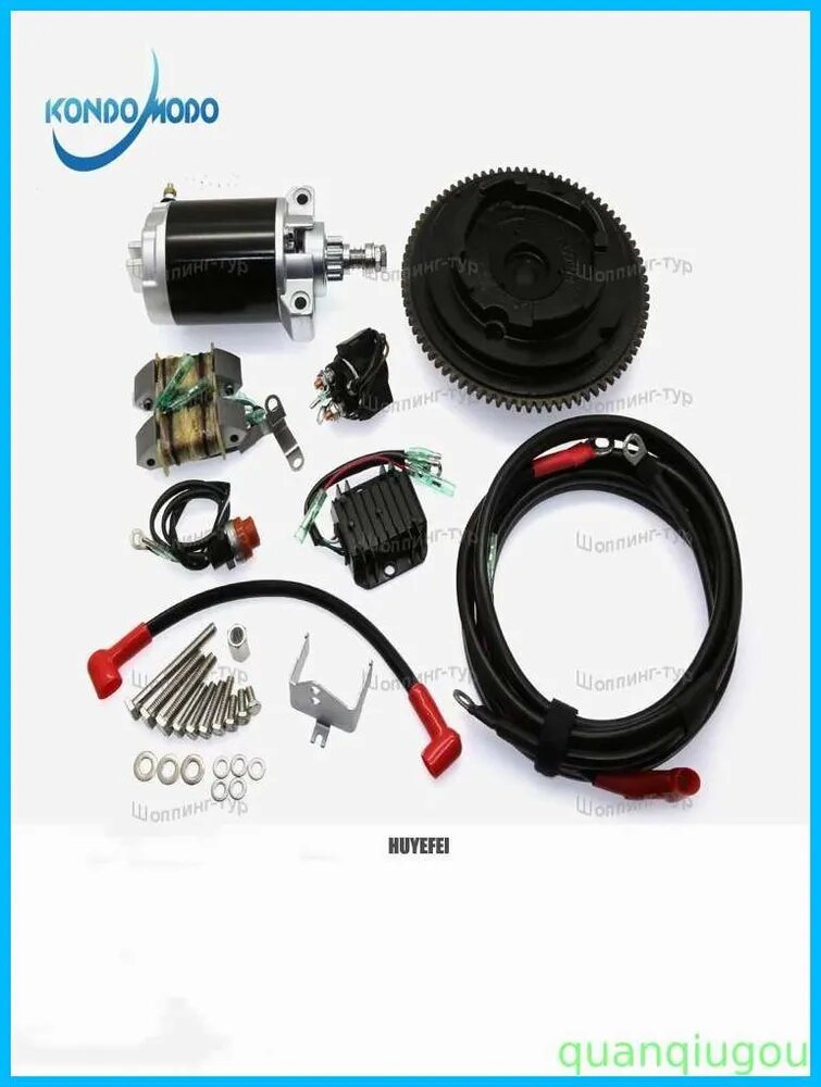 Комплект электрозапуска со стартером для румпельного лодочного мотора Yamaha PARSUN HIDEA F15