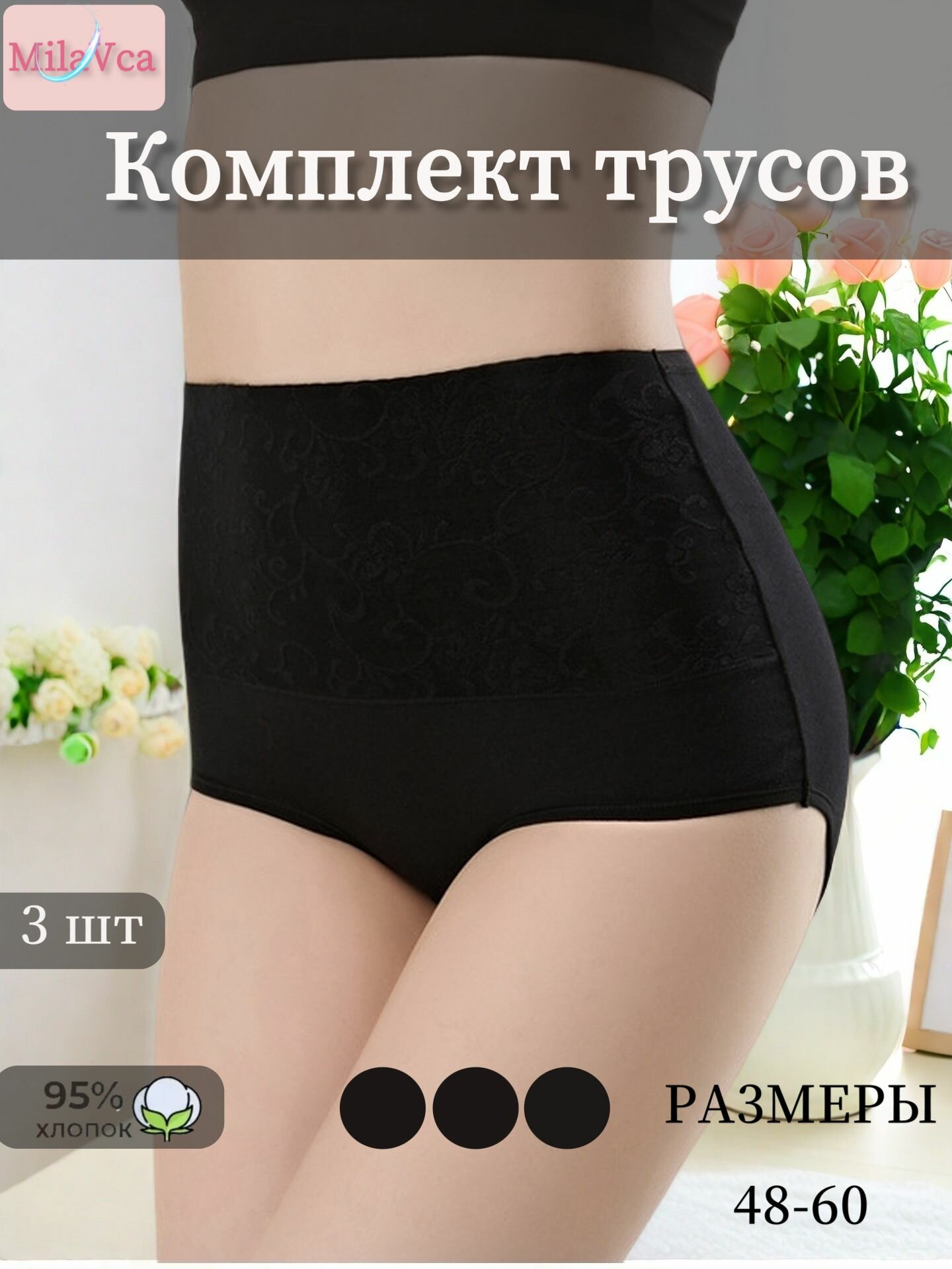 Комплект с головным убором  для женщин