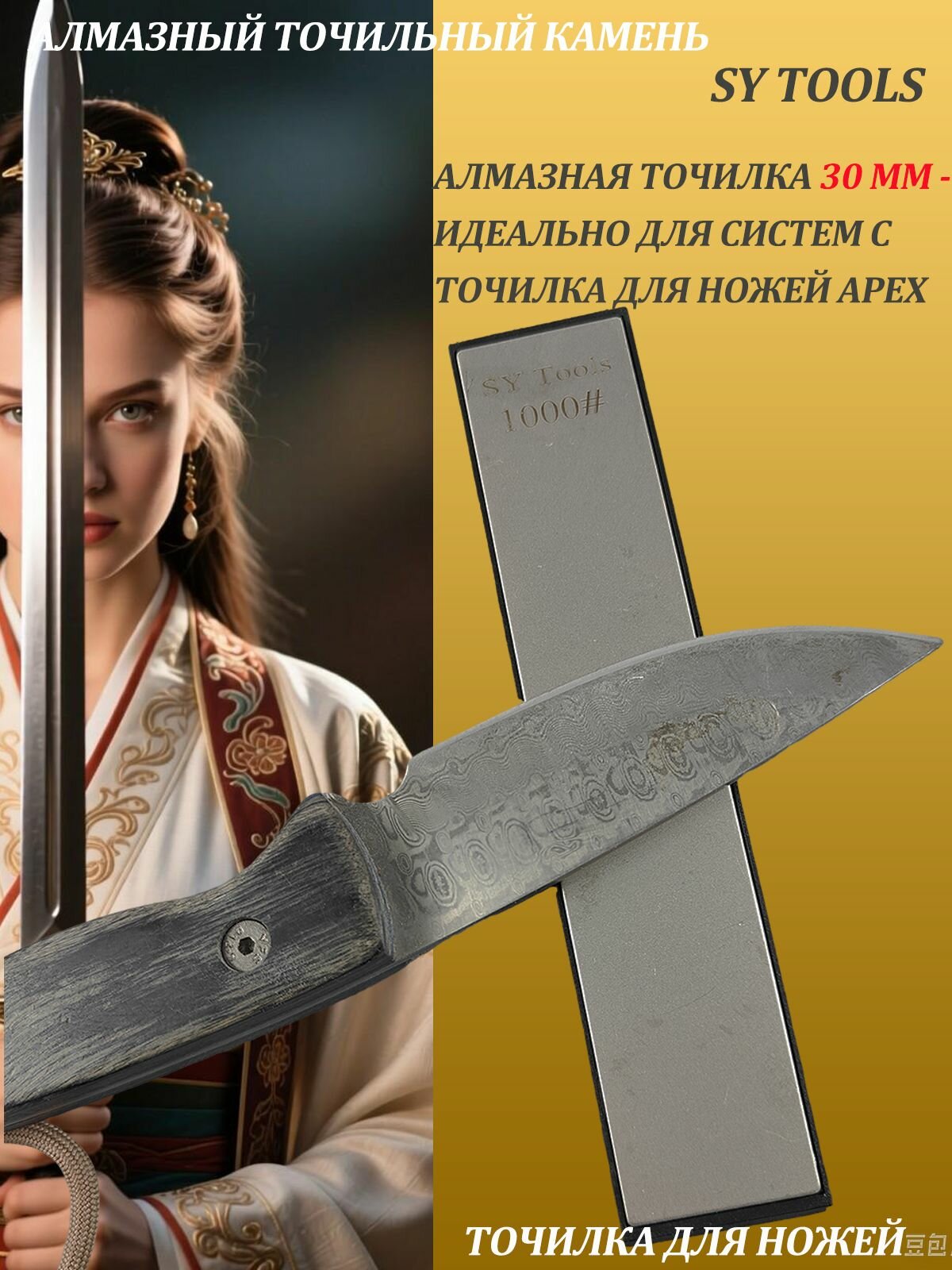 Sy tools - это бренд, который зарекомендовал себя на рынке инструментов благодаря высокому качеству своей продукции — фото 1