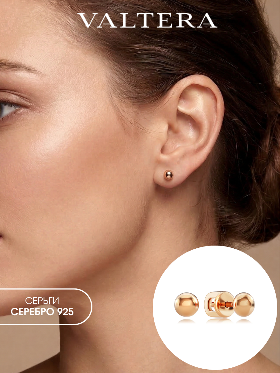 Серьги пусеты, серебро, 925 проба, золочение