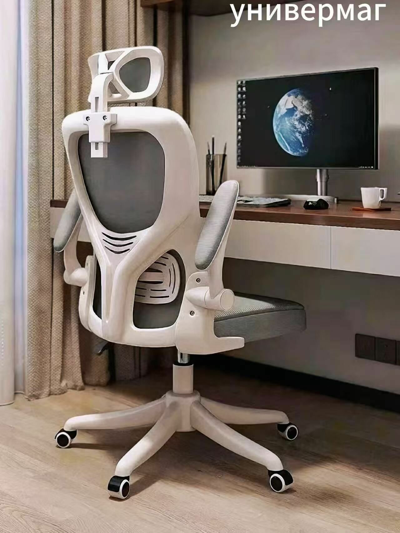 Офисное кресло, белый, серый