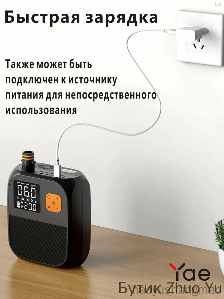 Электронасос для сапборда — фото 1