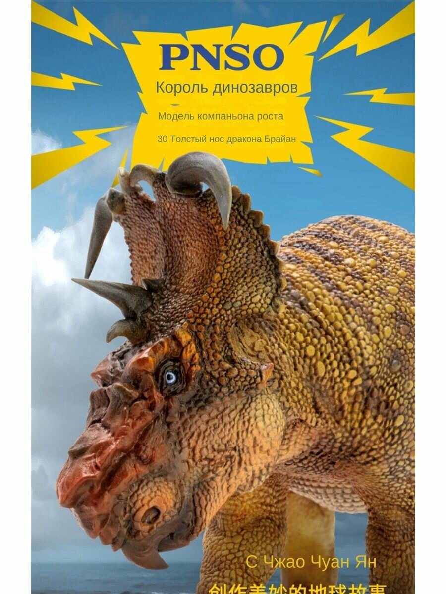 Фигурка