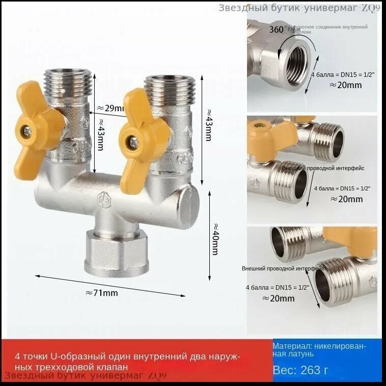 Медный трехходовой клапан для природного газа, специальный соединитель шланга для газопровода с переключателем, трехходовой клапан 1/2 для газопровода
