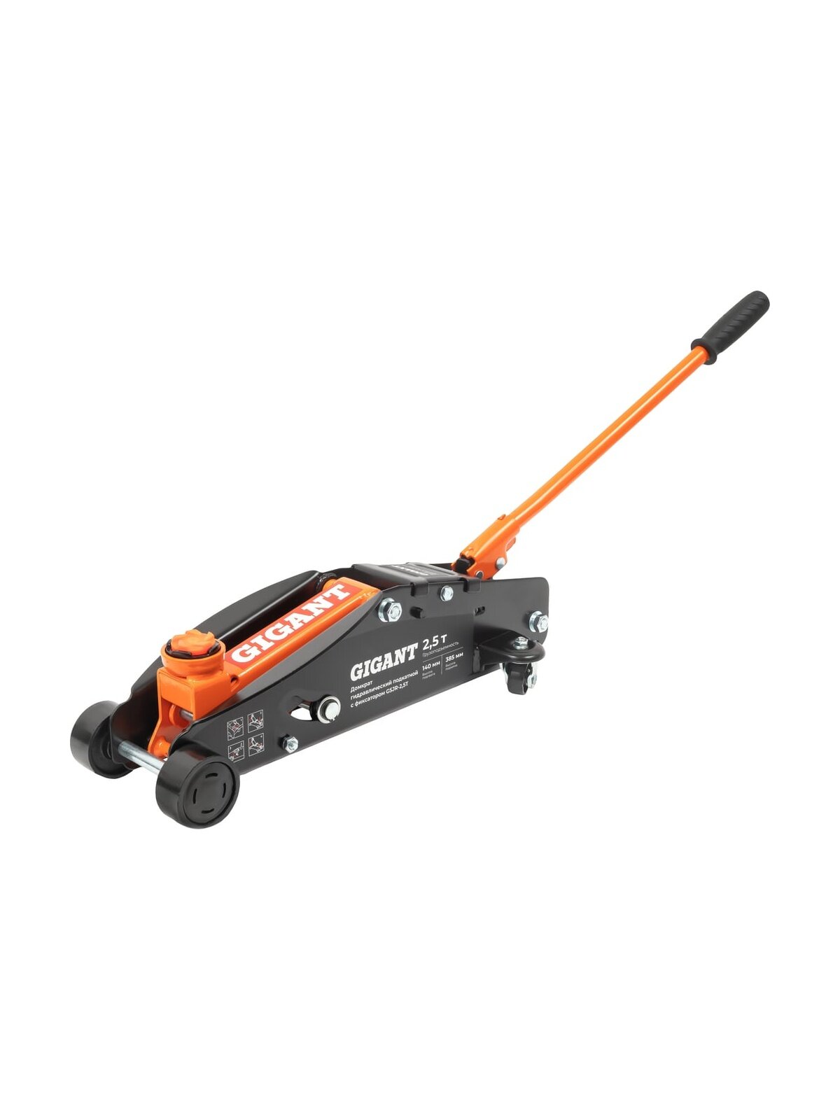 Подкатной гидравлический домкрат Gigant с фиксатором, 2,5т 140-385 мм, в кейсе GSJR-2,5T