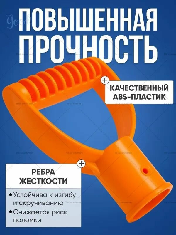 Ручка для лопаты 40 мм / Пластиковая ручка для черенка V-образной формы 2шт / рукоятка универсальная для садового инвентаря1