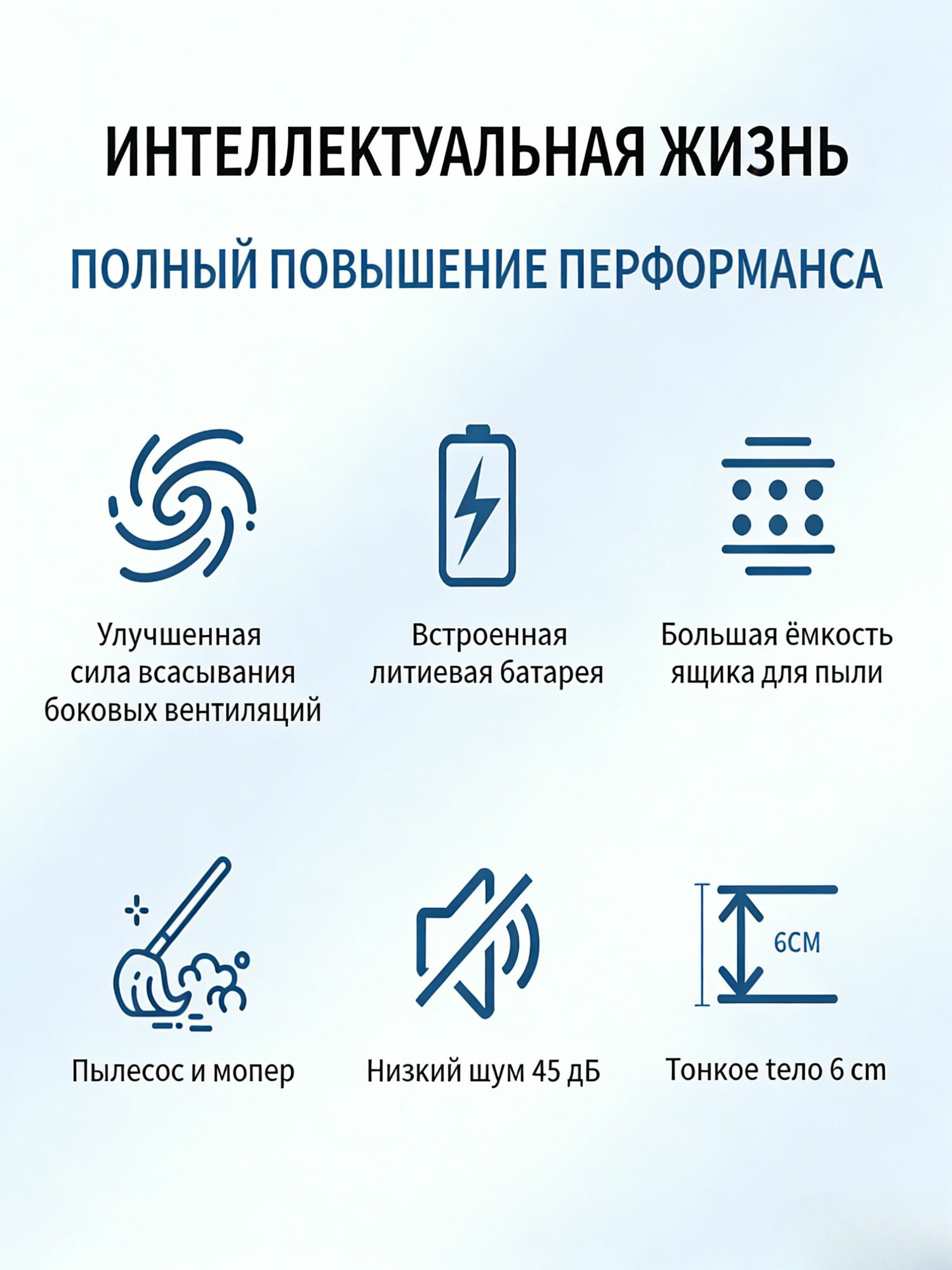 Robot Vacuum Cleaner Accessory 1 pcs — фото 1