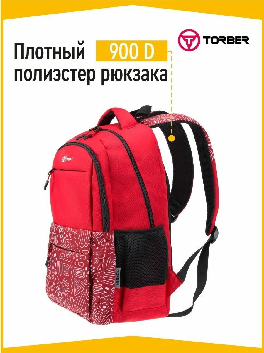 Рюкзак школьный TORBER класс, красный с орнаментом, 45 x 30 x 18 см + Мешок для сменной обуви в подарок T2602-22-RED-M — фото 1