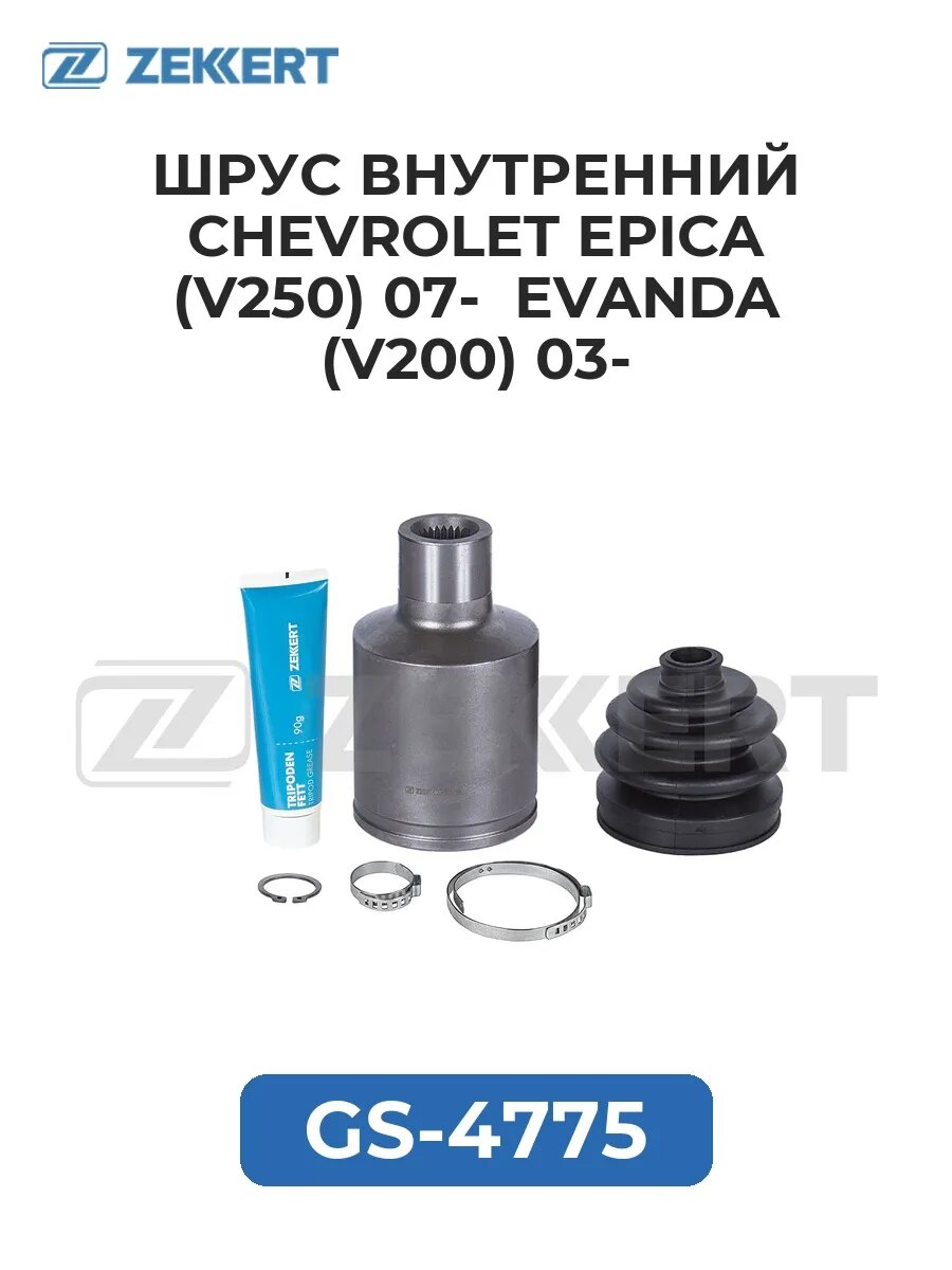 ШРУС внутрен. Chevrolet Epica (V250) 07- Evanda (V200) 03-