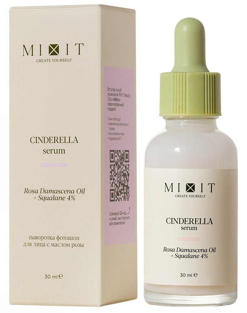 Mixit Сыворотка фотошоп для лица с маслом розы 30 мл