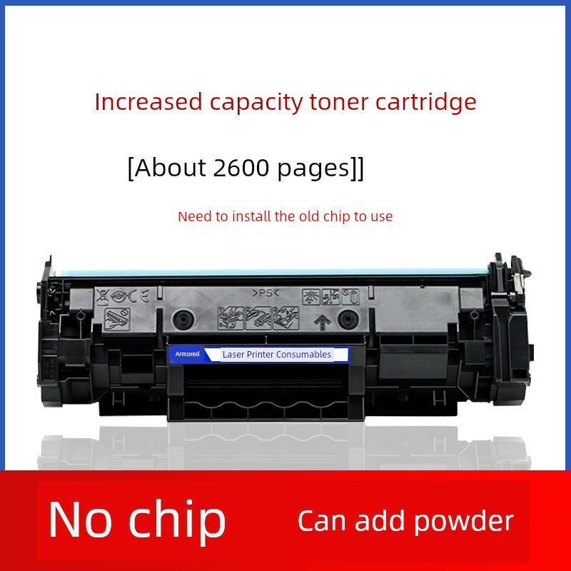 Картридж для лазерного принтера HP LaserJet M233 Series, 2600 страниц, высокая емкость, без чипа, подходит для старых