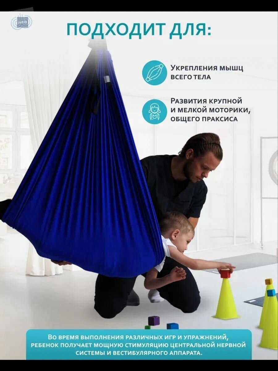 Гамак для йоги