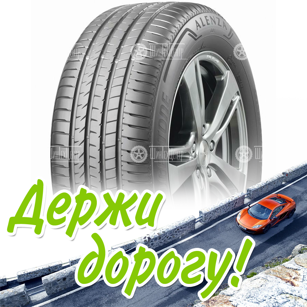 Шина Bridgestone 295/35 R21 Alenza 001 107Y Летняя для легковых автомобилей и кроссоверов