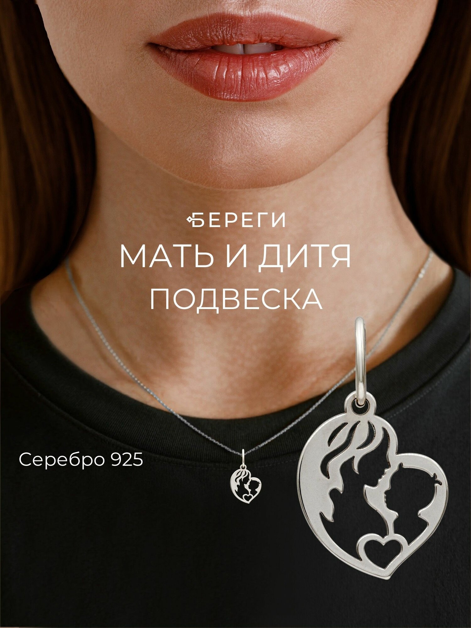Подвеска, серебро, 925 проба