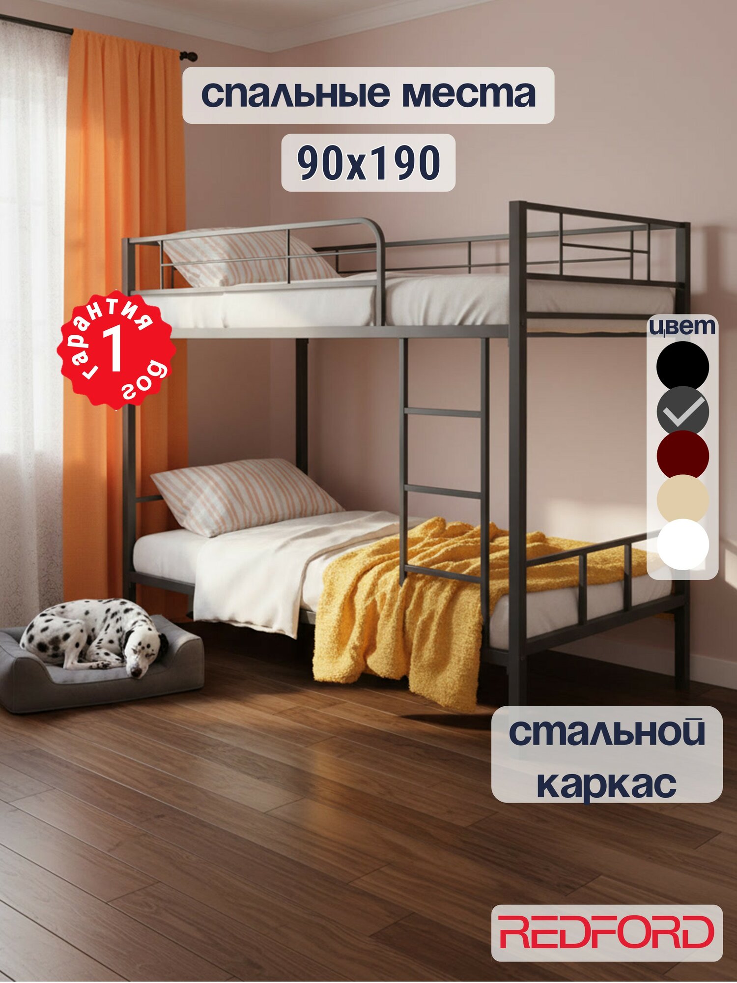 Кровать двухъярусная Redford Севилья-2, металлическая, серая