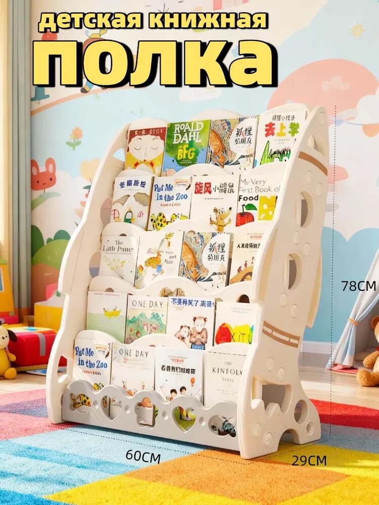 TRUSTMI Стеллаж, 29х60х78 см