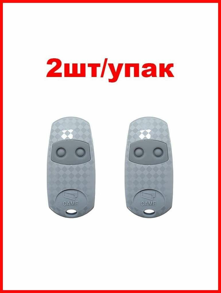 Аксессуар для автоматических ворот