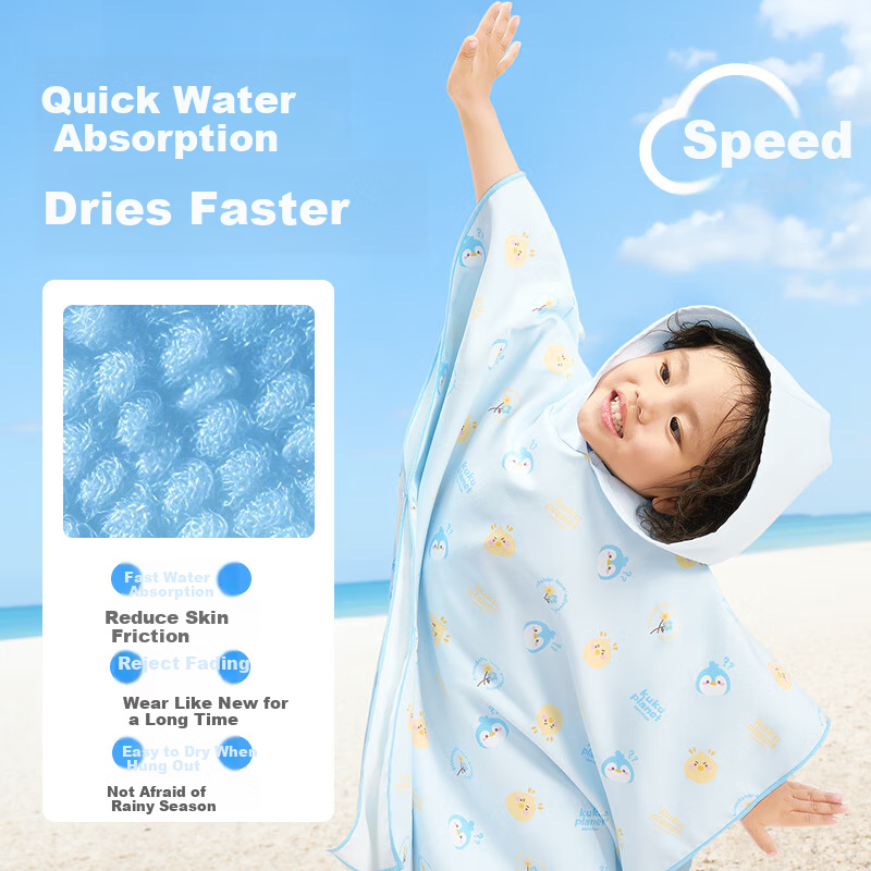 Детский быстросохнущий халат-полотенце с капюшоном для мальчиков и девочек пляжное полотенце Цвет：Детский