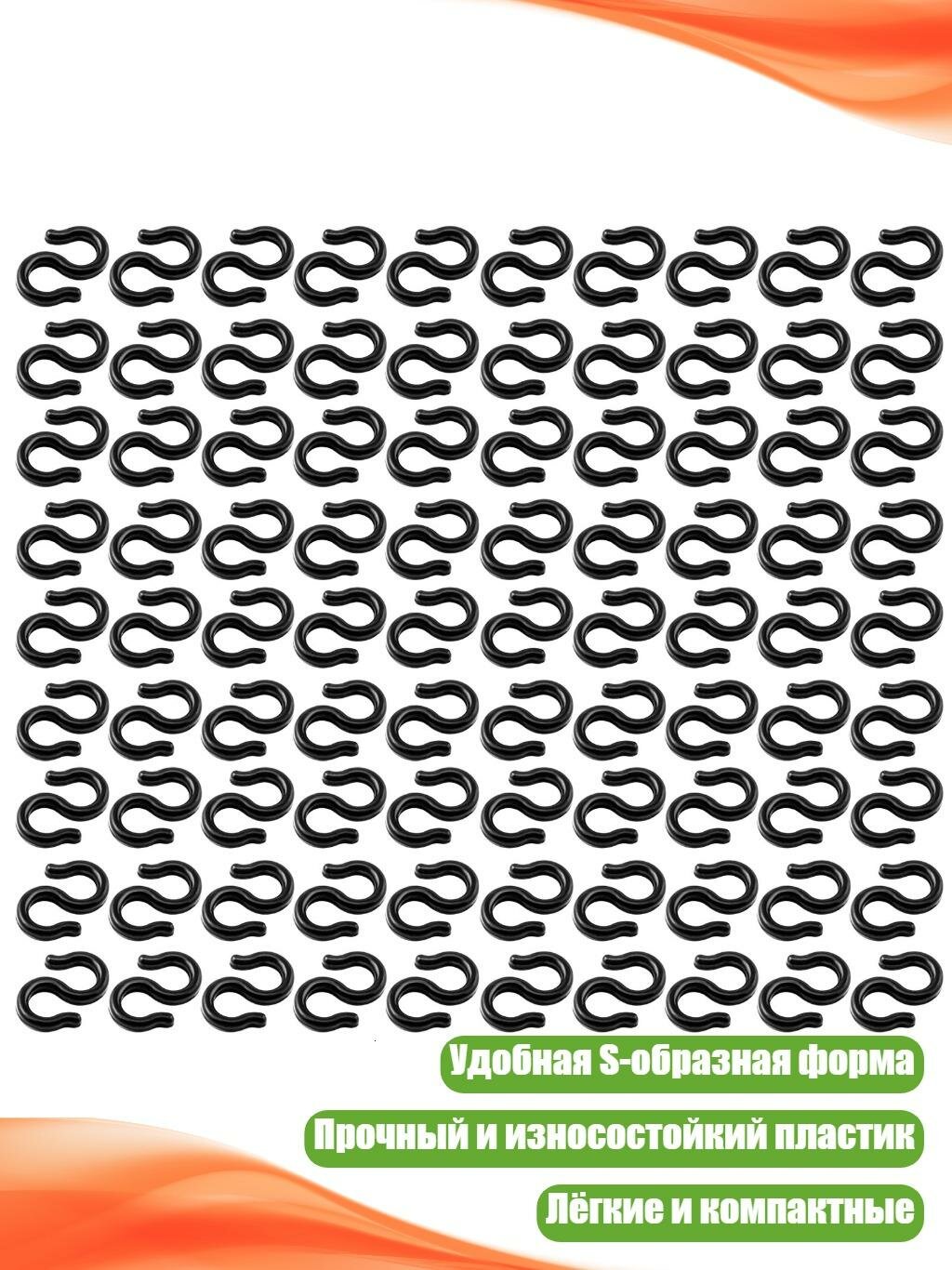 Пластиковые крепления для тросов велосипеда, 50 шт.