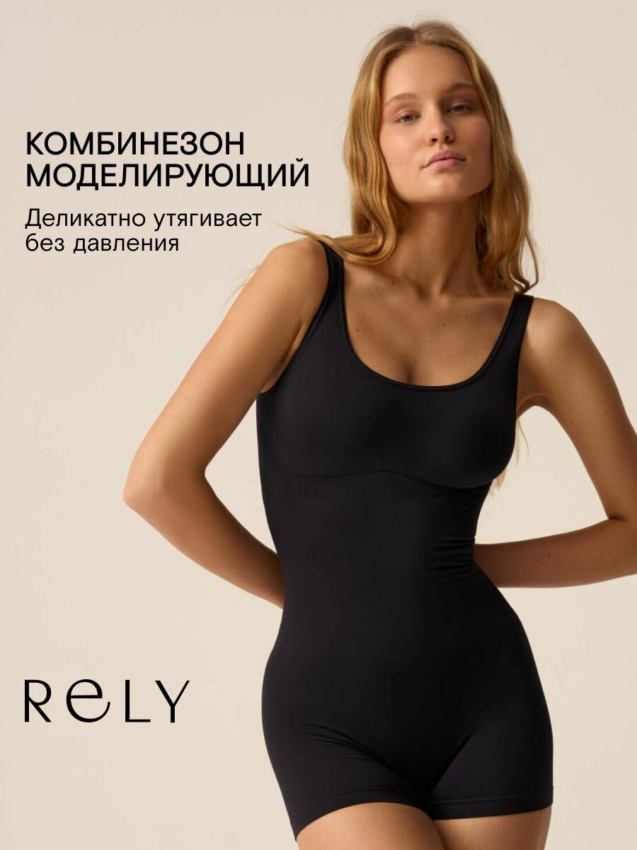 Комбинезон Весна-лето 2025