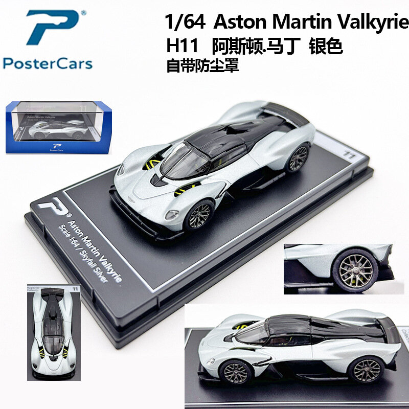 Spot PosterCars Lange McLaren Koenigsegg Bugatti модель суперкара из сплава 1:64