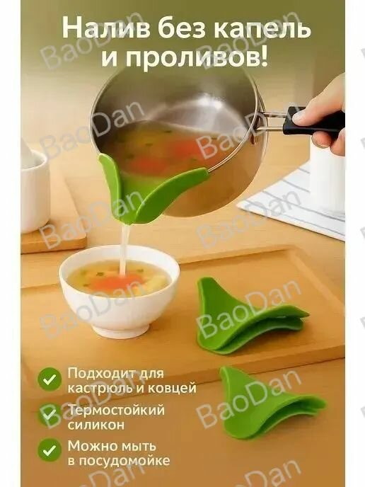 Воронка кухонная, диаметр 12 см, 1 шт