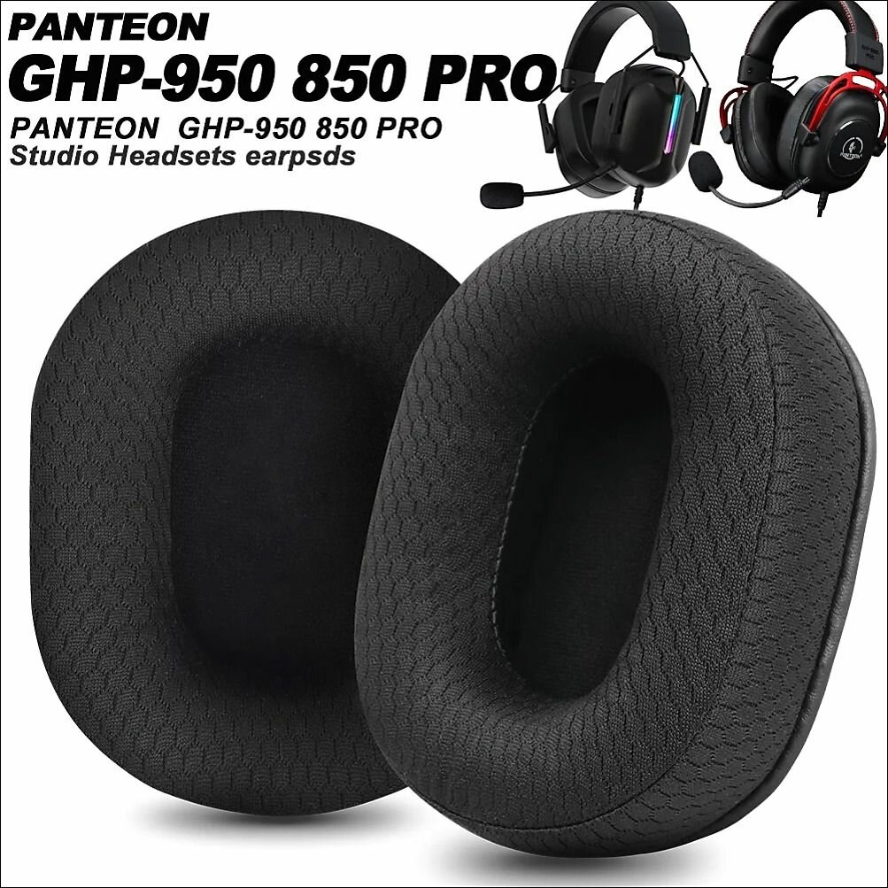 Амбушюры PANTEON GHP-950 960 970 GHP-850 PRO Белковая кожа & пена с памятью