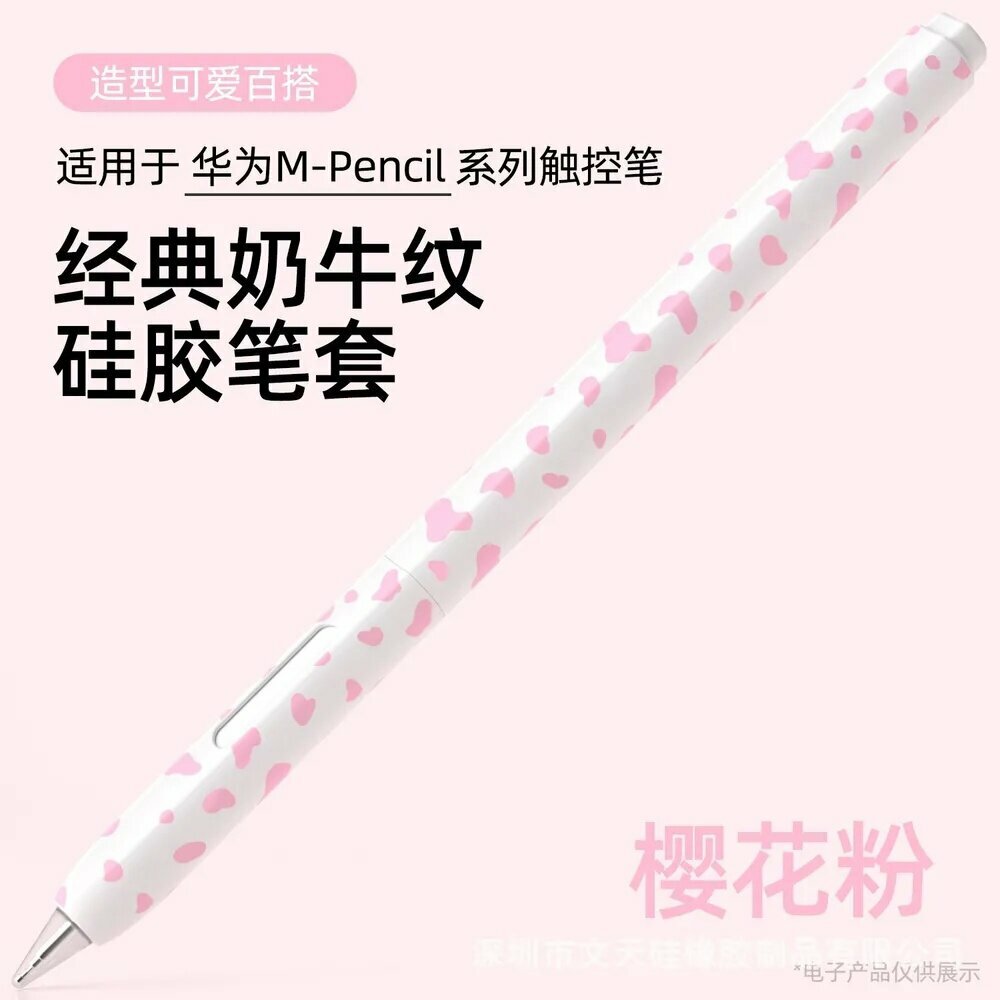 Силиконовый чехол-стилус Huawei M-Pencil