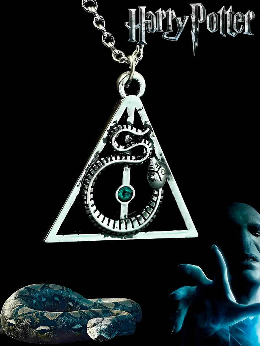 Колье GAMEМЕРЧ