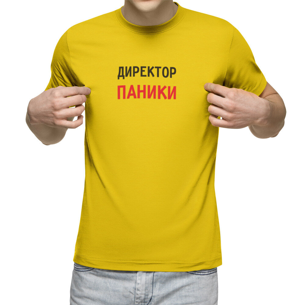 Мужская футболка «Директор паники» (желтый, M)