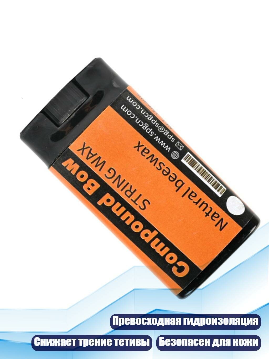 Воск для тетивы из натурального пчелиного воска, Сацума