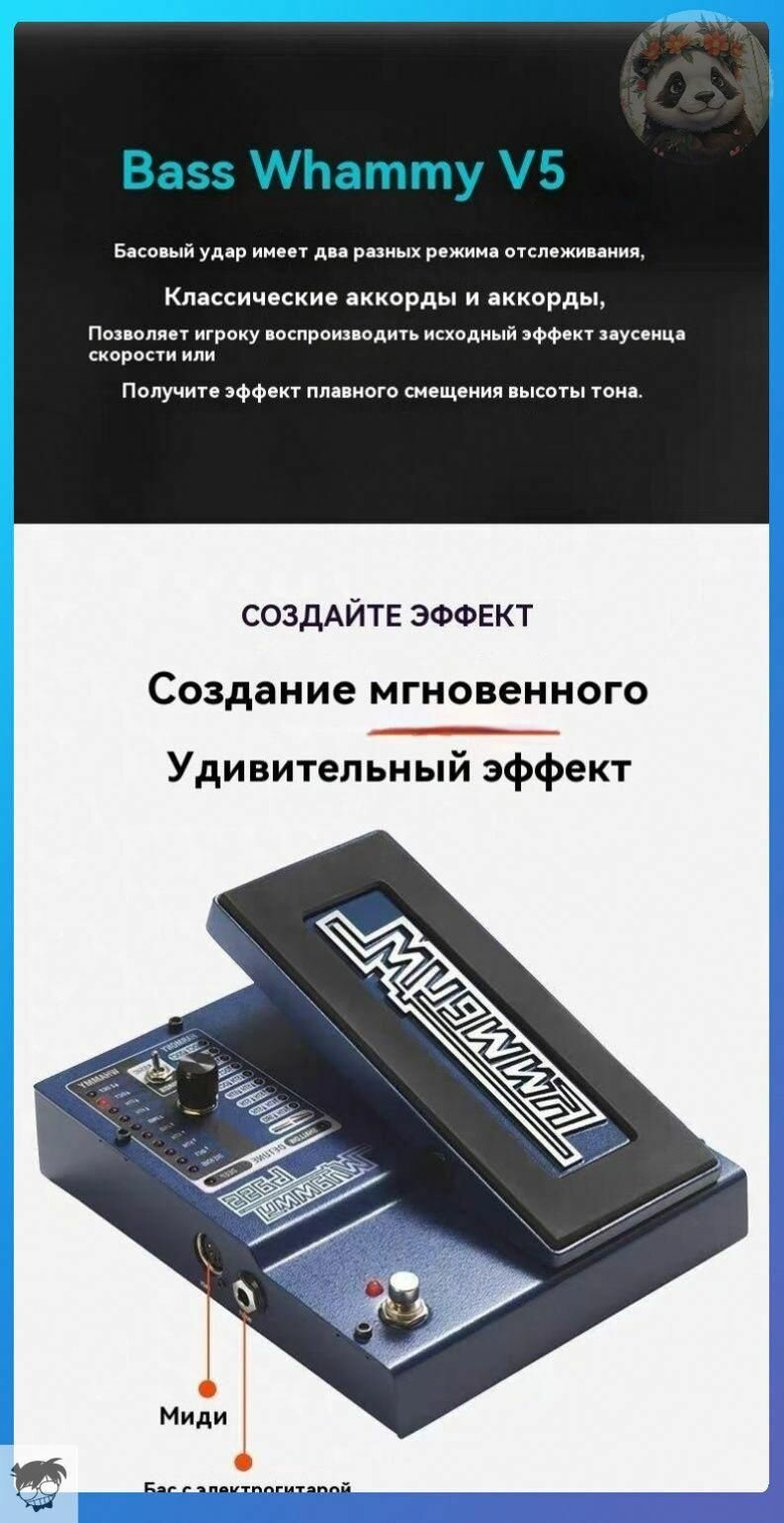 MIDI-контроллер — фото 1
