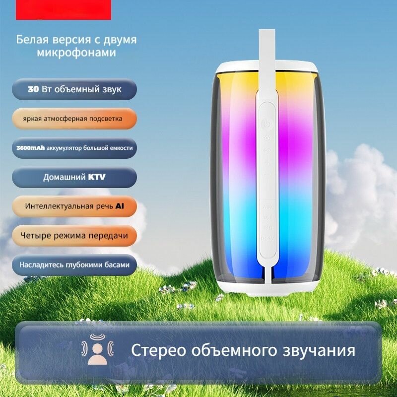 Музыкальный центр