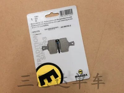 Magura mt2 mt4 mt5 mt7 mt8 оригинальные масляные дисковые гидравлические тормозные колодки MAGUARA оригинальные Металлические Полимерные тормозные колодки