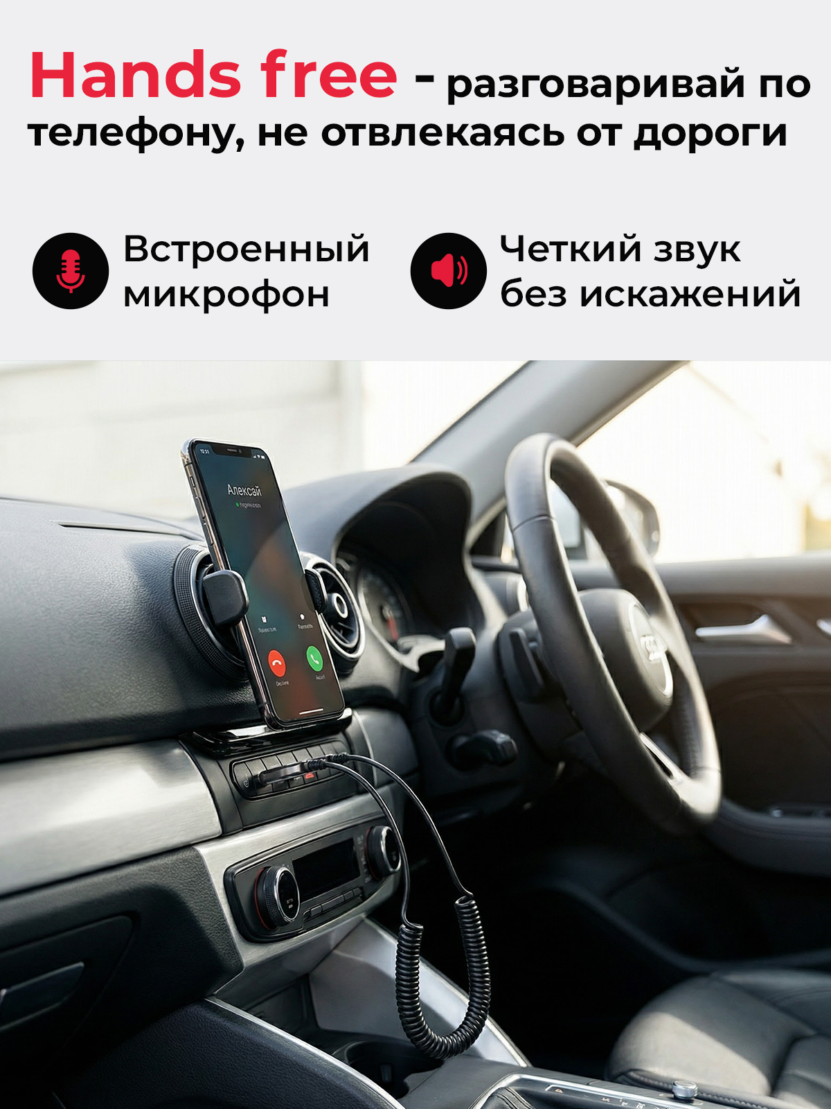 Беспроводной аудиоресивер, AMFOX, ABTA-505, USB-AUX Bluetooth 5.4, стерео, блютуз адаптер в машину, усилитель