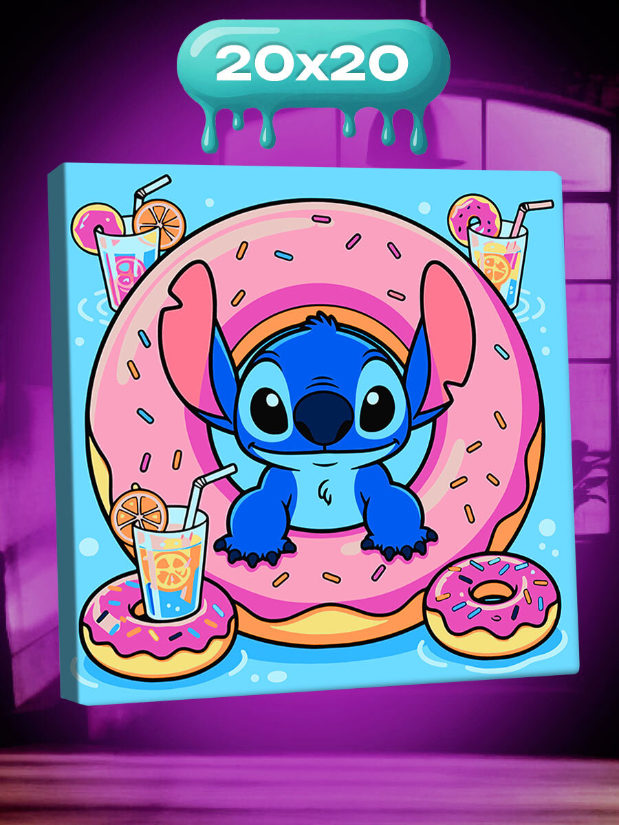 Картина по номерам маленькая Стич