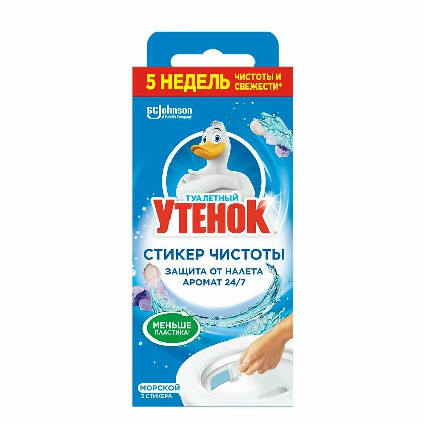 Туалетный блок Туалетный утенок Стикер чистоты "Морской", 6 шт по 10 г, гигиена унитаза