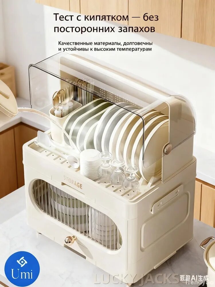 Буфет 40.5х30.5х50.5 см