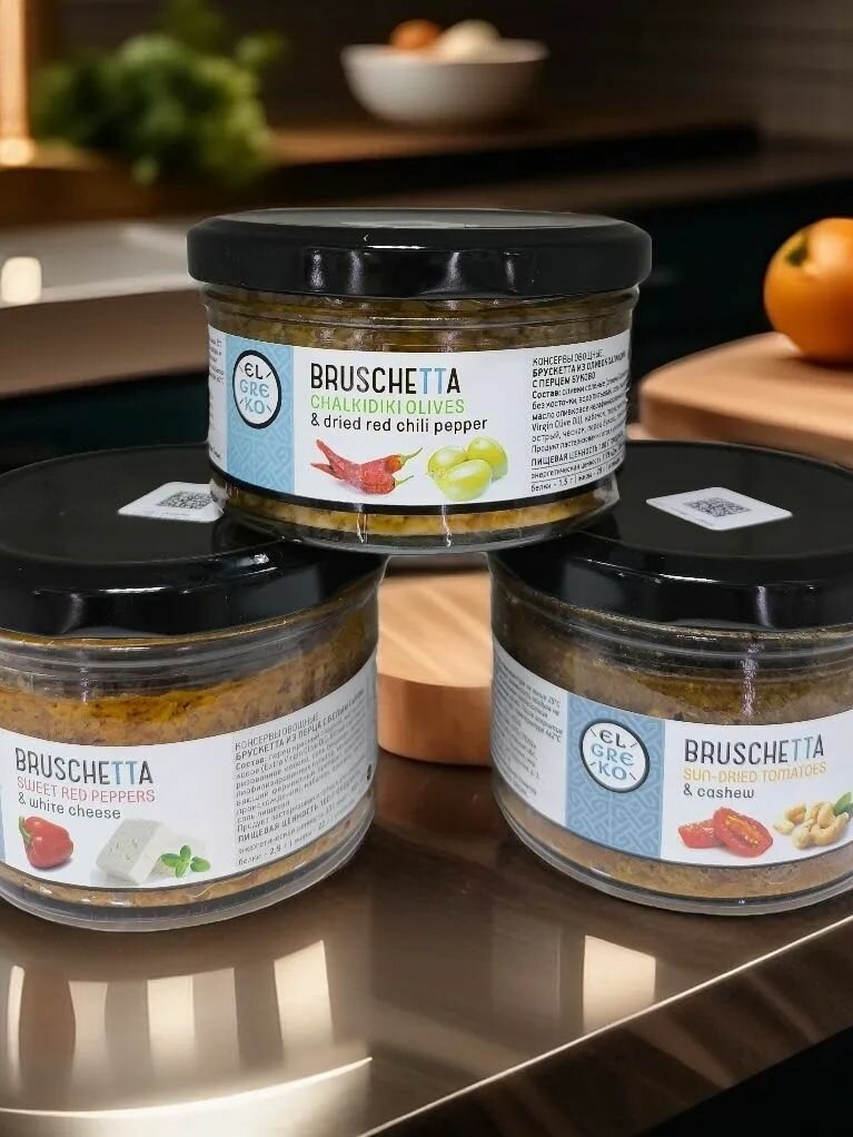 Оливки брускетта с острым перцем, вялеными томатами, сыром, закуска, 3шт, Греция