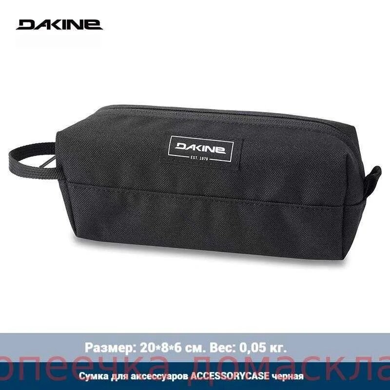 Пенал Dakine