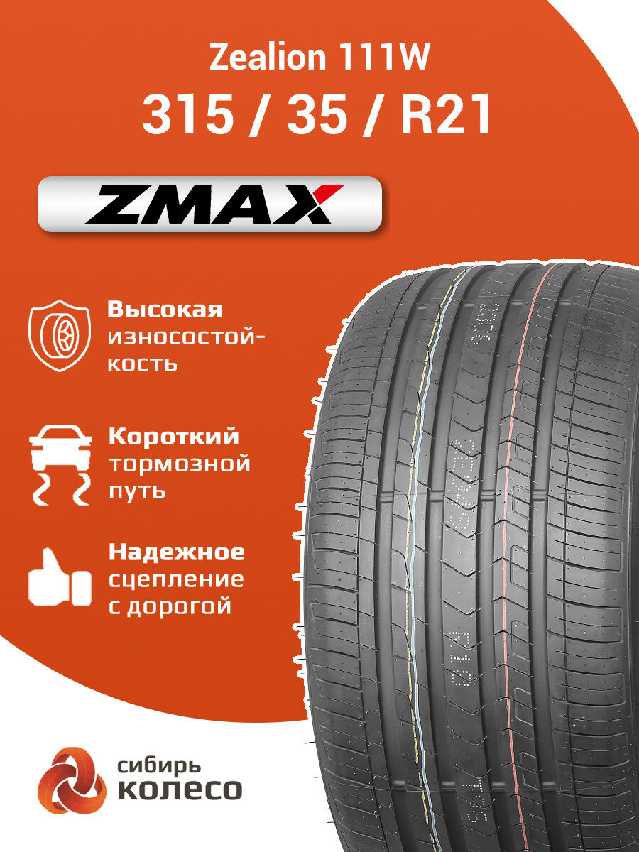 315/35R21 Zmax Zealion 111W