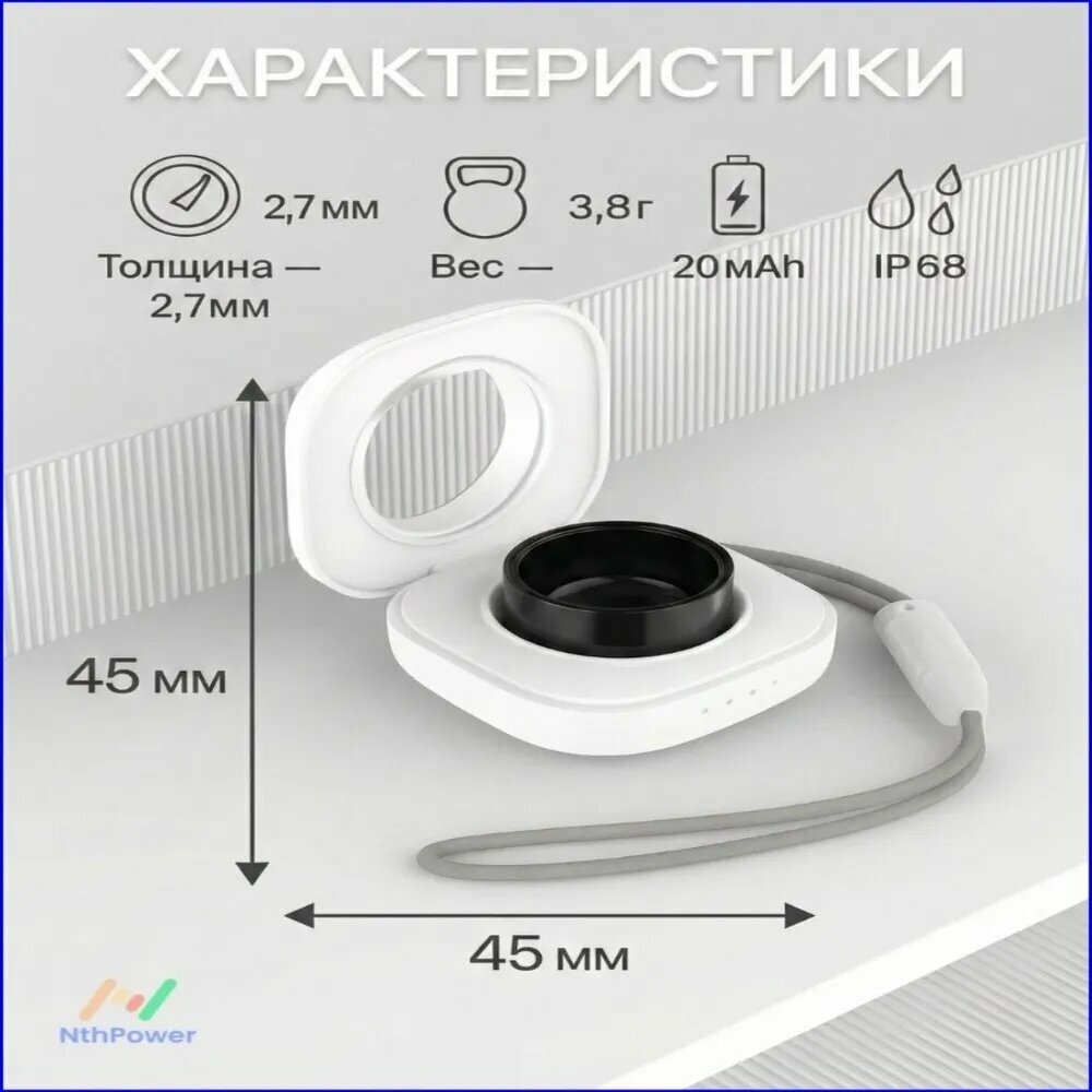 Умное керамическое кольцо с NFC модулем для премиум доступа и платежей, с непрерывным мониторингом здоровья, водонепроницаемость IP68 и до 14 дней автономной работы.