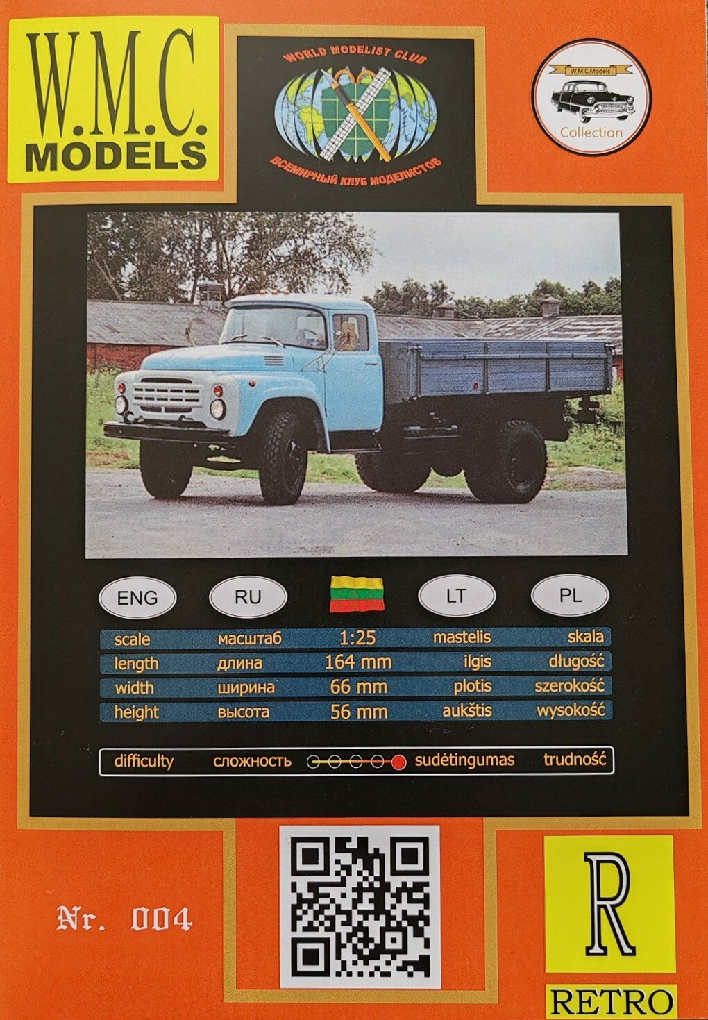 Сборная бумажная модель Грузовой автомобиль ЗИЛ-130 - W.M.C. MODELS №4 (журнал)