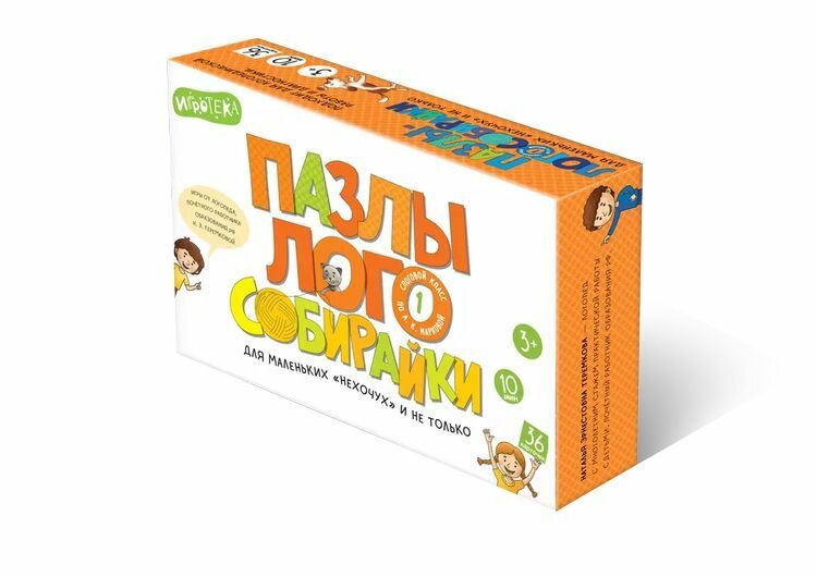 Настольная игра Просвещение-Союз "Игротека" Пазлы-логособирайки для маленьких "нехочух" и не только Теремкова Н, 1 слоговой класс по А. К, Марковой, 36 карточек, от 3 лет, 51-0185-01